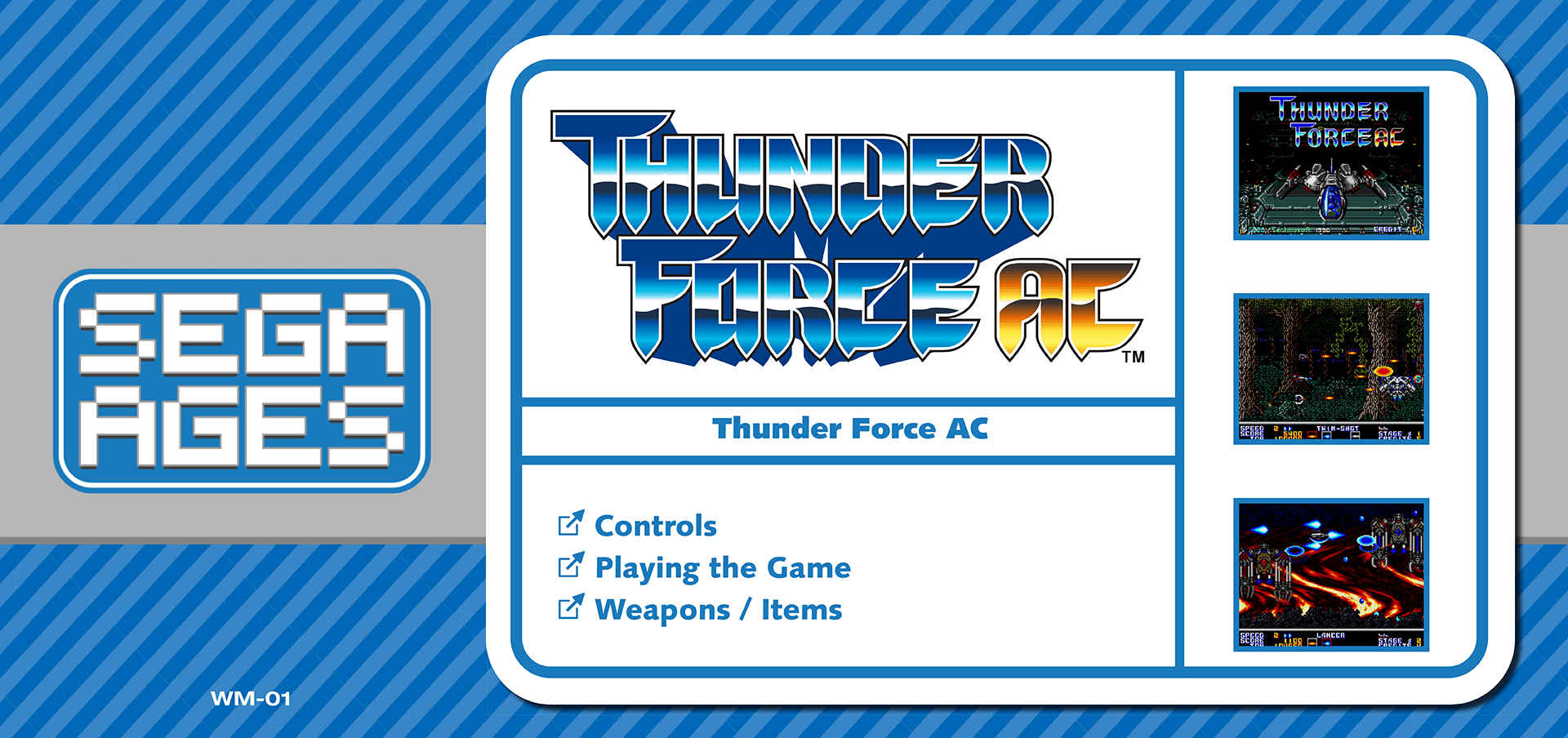 SEGA AGES Thunder Force AC Web Manual